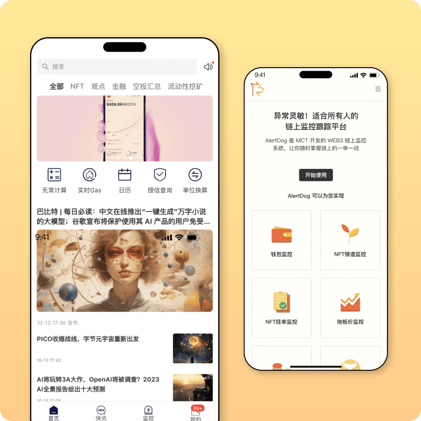 MCT - We Make Digital Currency Easy.